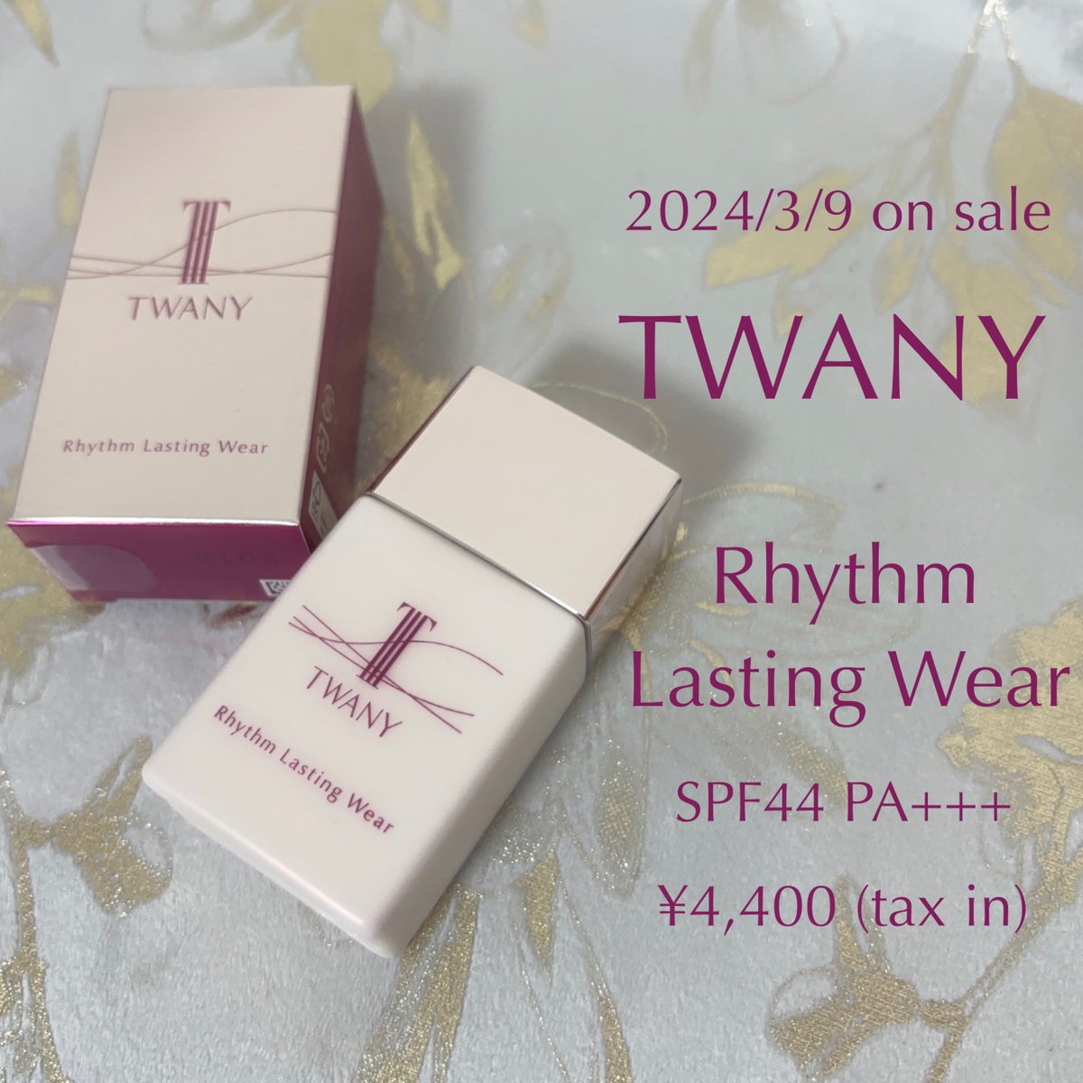 リズムラスティングウェア|twanyの効果に関する口コミ コスメラウンジの企画で、トワニーさんから商品を提供いただきました。 By もい