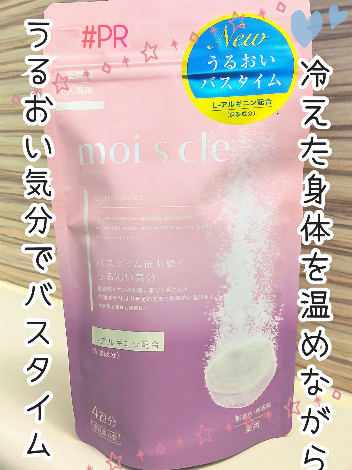 こじろーごまもち🌱フォロバ100 On Lips 「【lips当選】 アイリスオーヤマさんのmoi S Cle(モ」 Lips