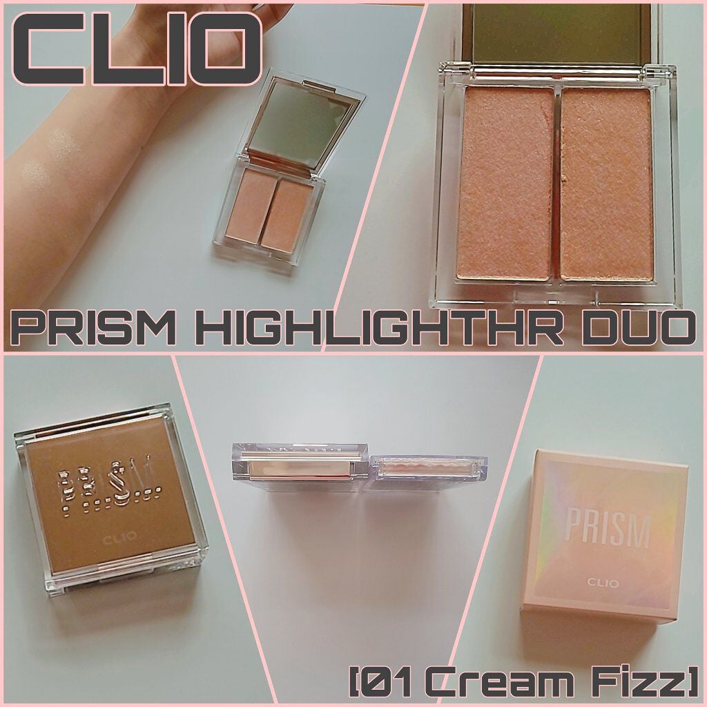 【2021年夏新作ハイライト】プリズムハイライターデュオ|clioの口コミ イエベにおすすめのハイライト!clio Prism