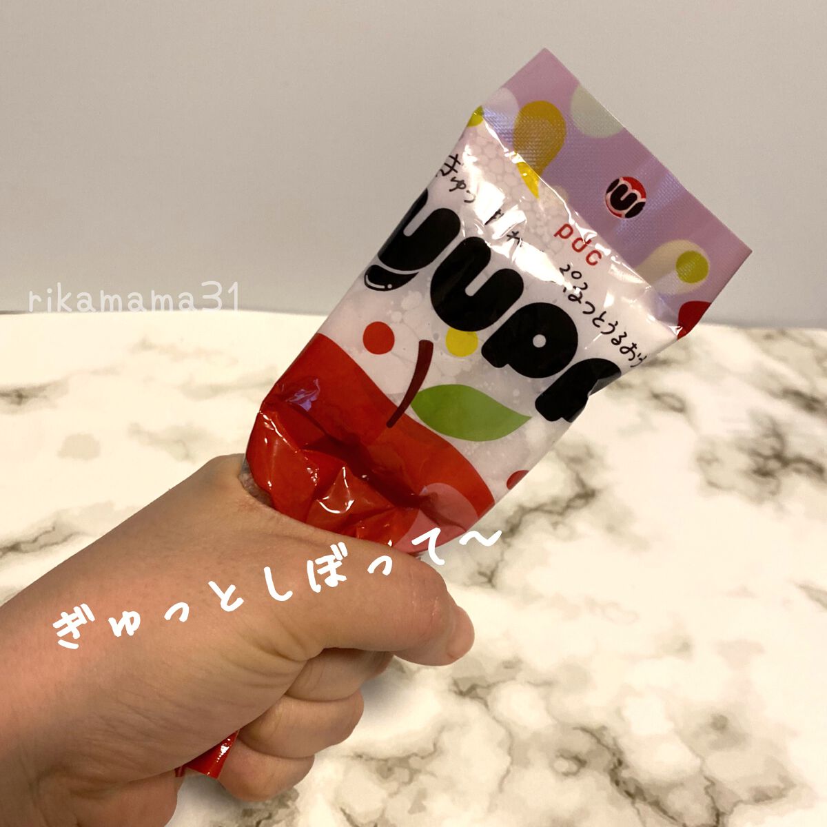 ぎゅっぷる エッセンスマスク Aandl|pdcの口コミ 敏感肌におすすめのシートマスク・パック!このマスクなんと使う直前に 「自分で搾る」ん