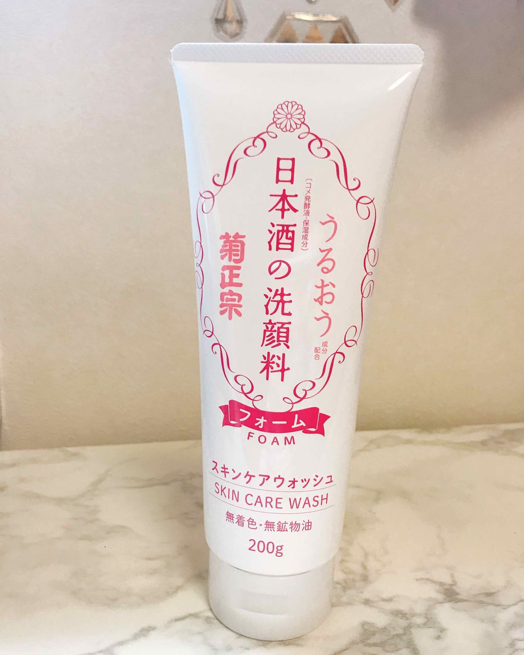 日本酒の洗顔料|菊正宗の口コミ「だいぶサボりました笑 新しい洗顔! ★ 菊正宗 日本酒の洗顔料 ★ 」 By ミキティ20代前半 Lips