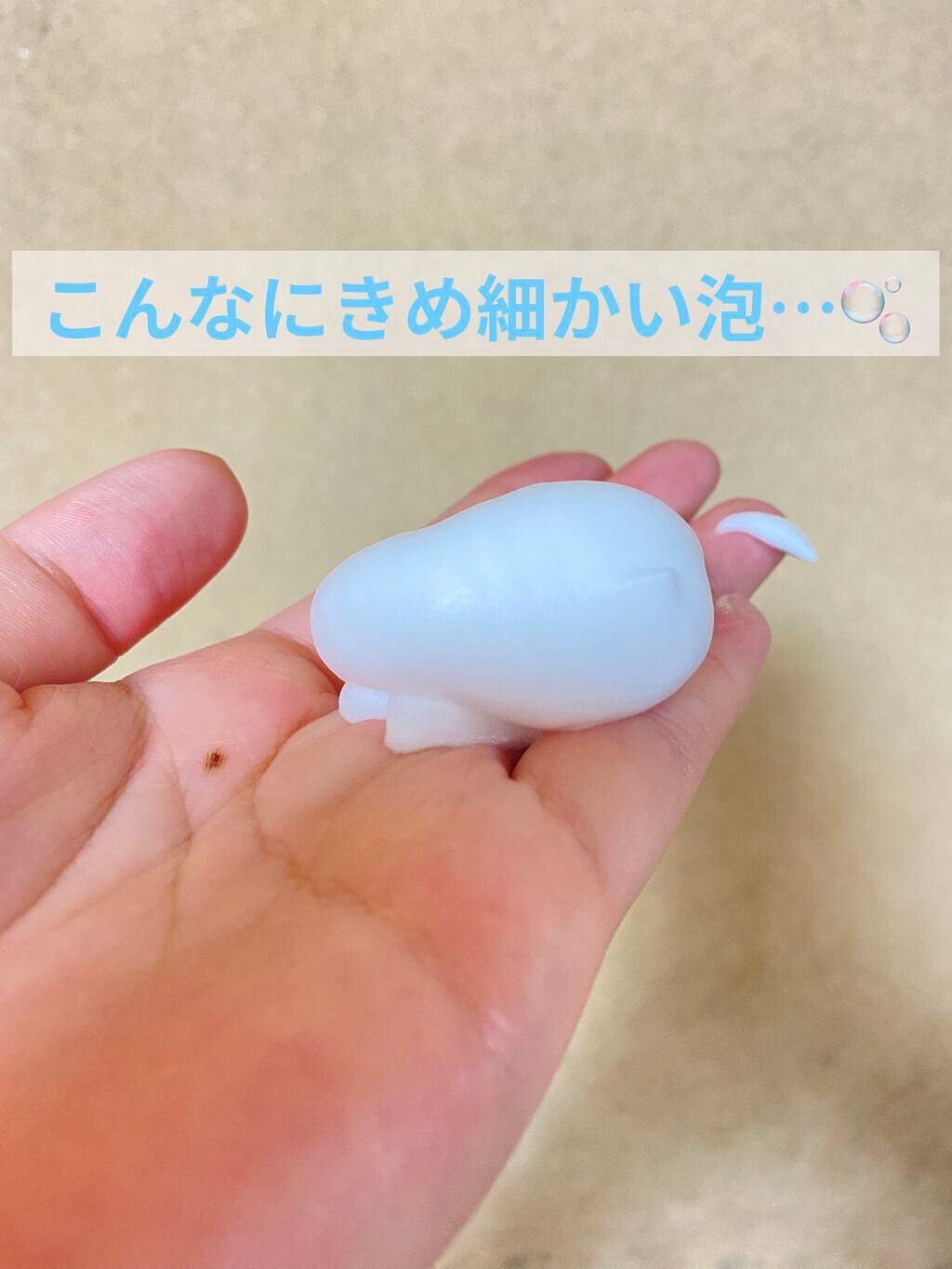 泡洗顔 コントロールケア|ビフェスタの口コミ 濃密泡で洗ってくれるビフェスタの泡洗顔 コントロールケアが良い By ロイ敏感肌 Lips