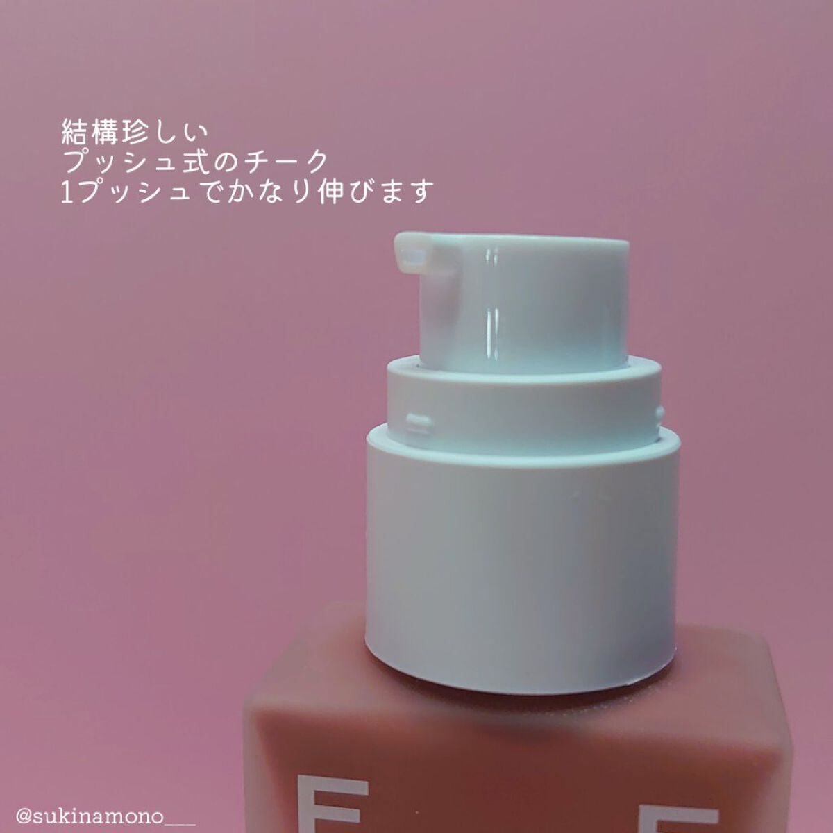 カラーセラム|feevの使い方を徹底解説 乾燥肌におすすめのジェル・クリームチーク!🎨じゅんわりちゅるんな水彩チーク🎨 By すきなも¦