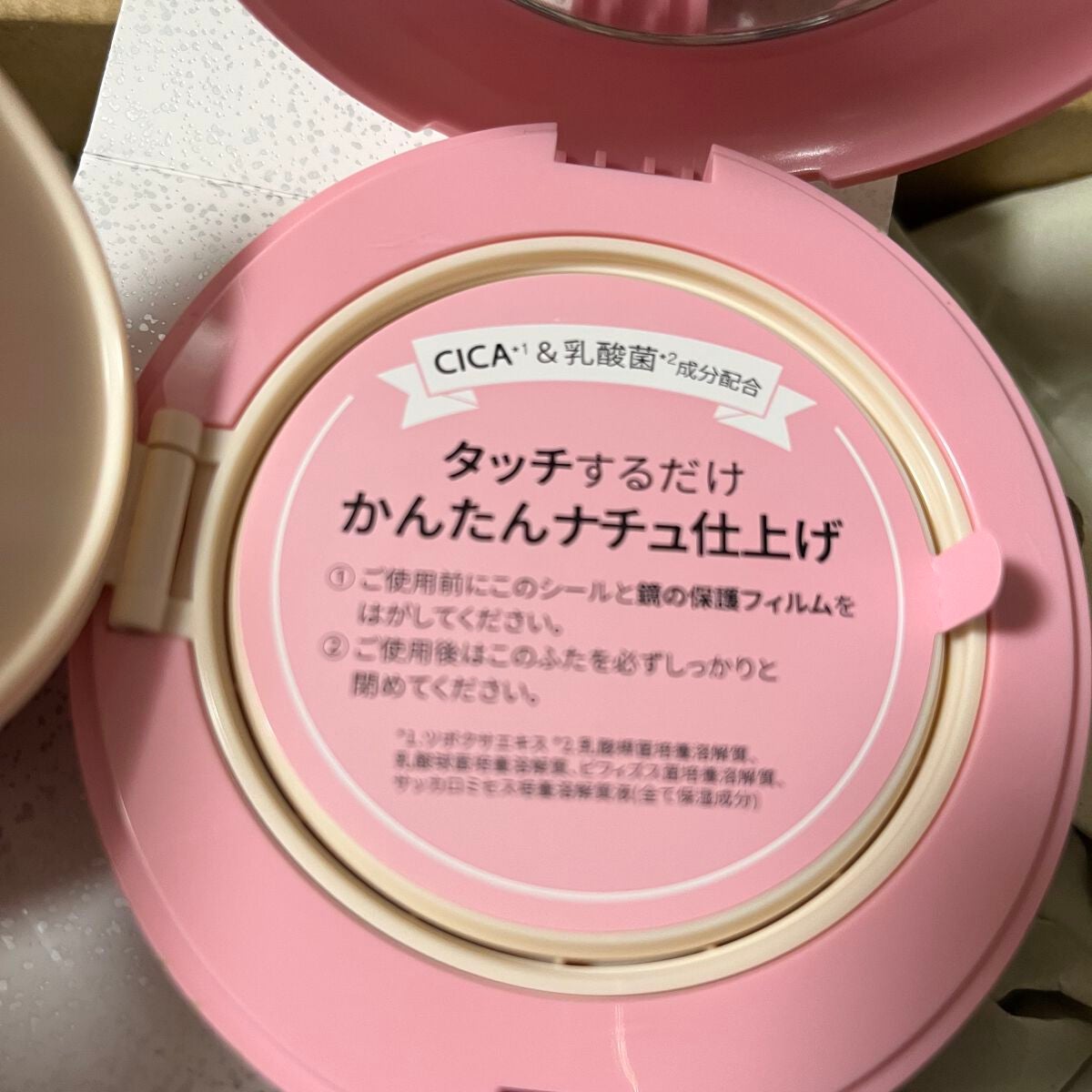 うーたん On Lips 「ネイチャーリパブリック Probioエッセンスクッション 」 Lips