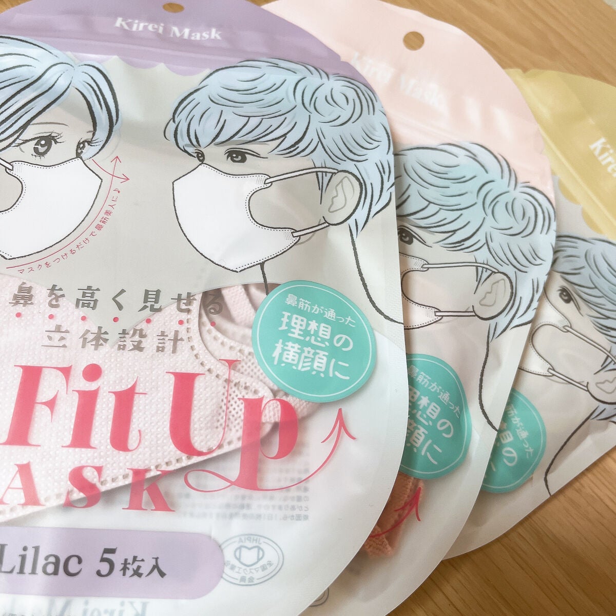 2d Fit Up Mask(kirei Mask)|セリアの口コミ「超優秀!100均で買えるおすすめマスク!セリア 2d Fit Up