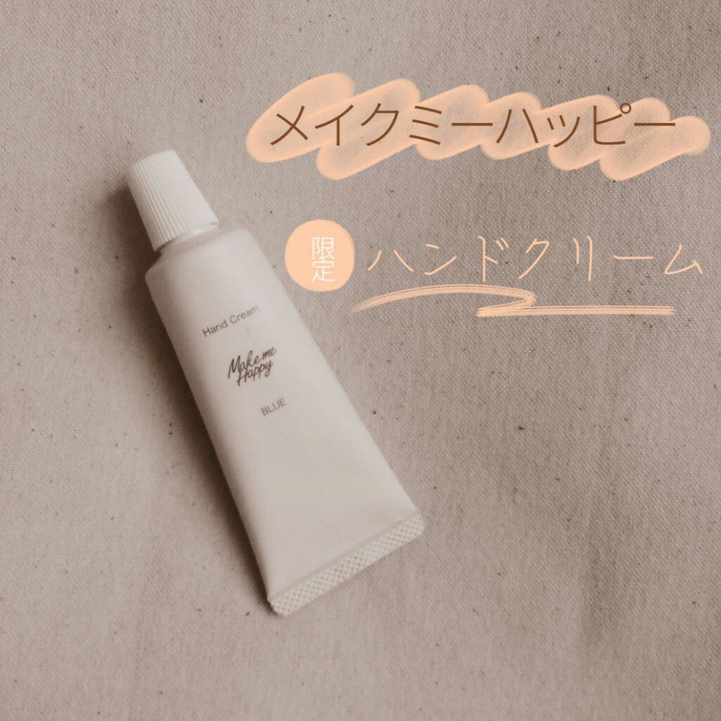 【限定ハンドクリーム】メイクミーハッピー ハンドクリーム White|キャンメイクの口コミ「初めまして! ごま子 と申します 」 By