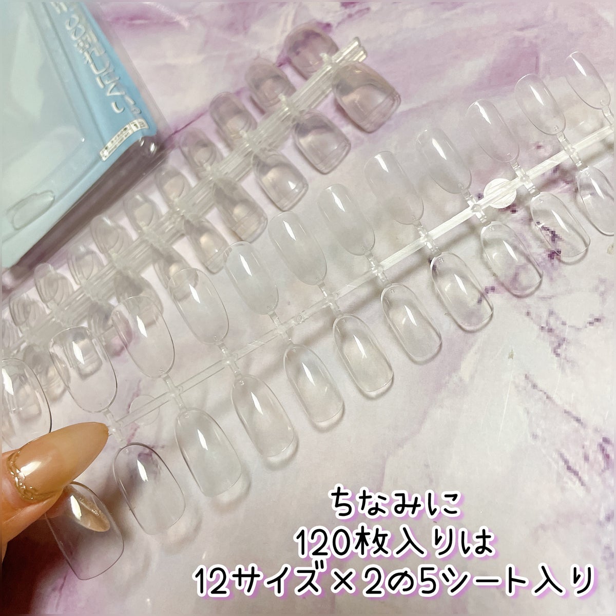 ネイルチップオーバルタイプ|daisoの口コミ 超優秀!100均で買えるおすすめネイルチップ・パーツ!⁉️ダイソークリアネイルチップが消え