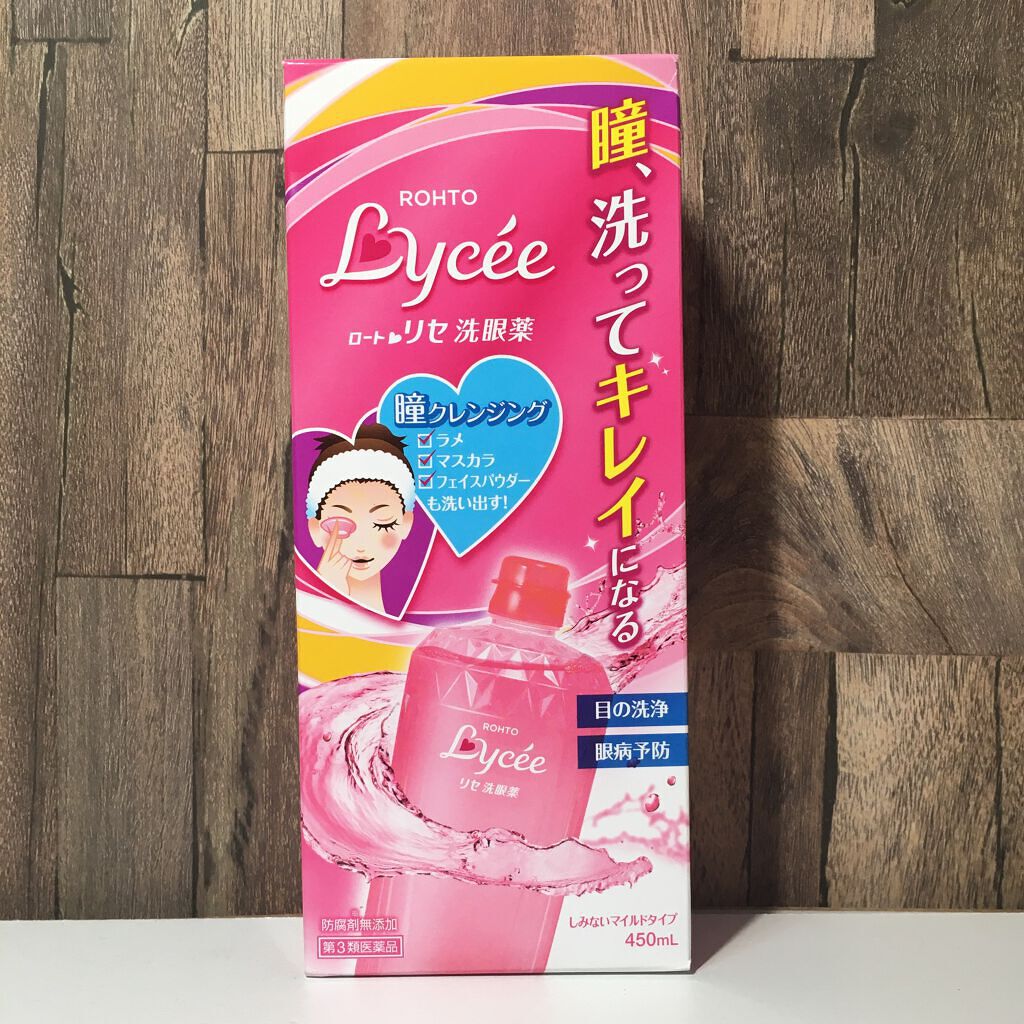 ロートリセ洗眼薬(医薬品)|ロート製薬の使い方を徹底解説 【目を洗う?!ロートのピンク洗眼薬】 By ・゚咲菜・゚ 混合肌10