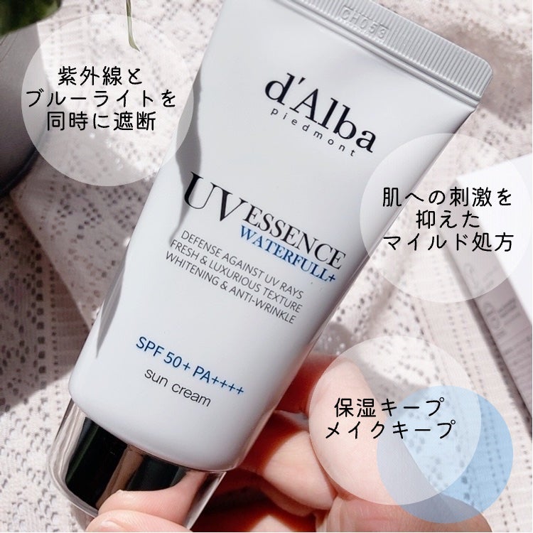 ダルバ ウォータフル エッセンス サンクリーム|ダルバの口コミ Pr ダルバdalbajapan By うめこ🐰混合肌