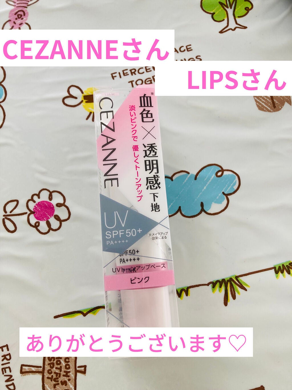 とも On Lips 「 Cezanne Uvトーンアップベース ピンク 」 Lips