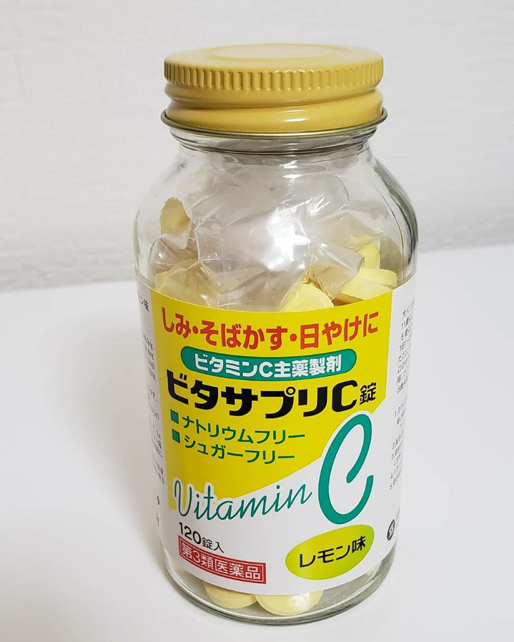 ビタサプリc錠医薬品|佐藤製薬の口コミ ♡サプリメント♡ ビタサプリc錠 レモン味 第三類医薬品 120錠入り 891円 By オタ