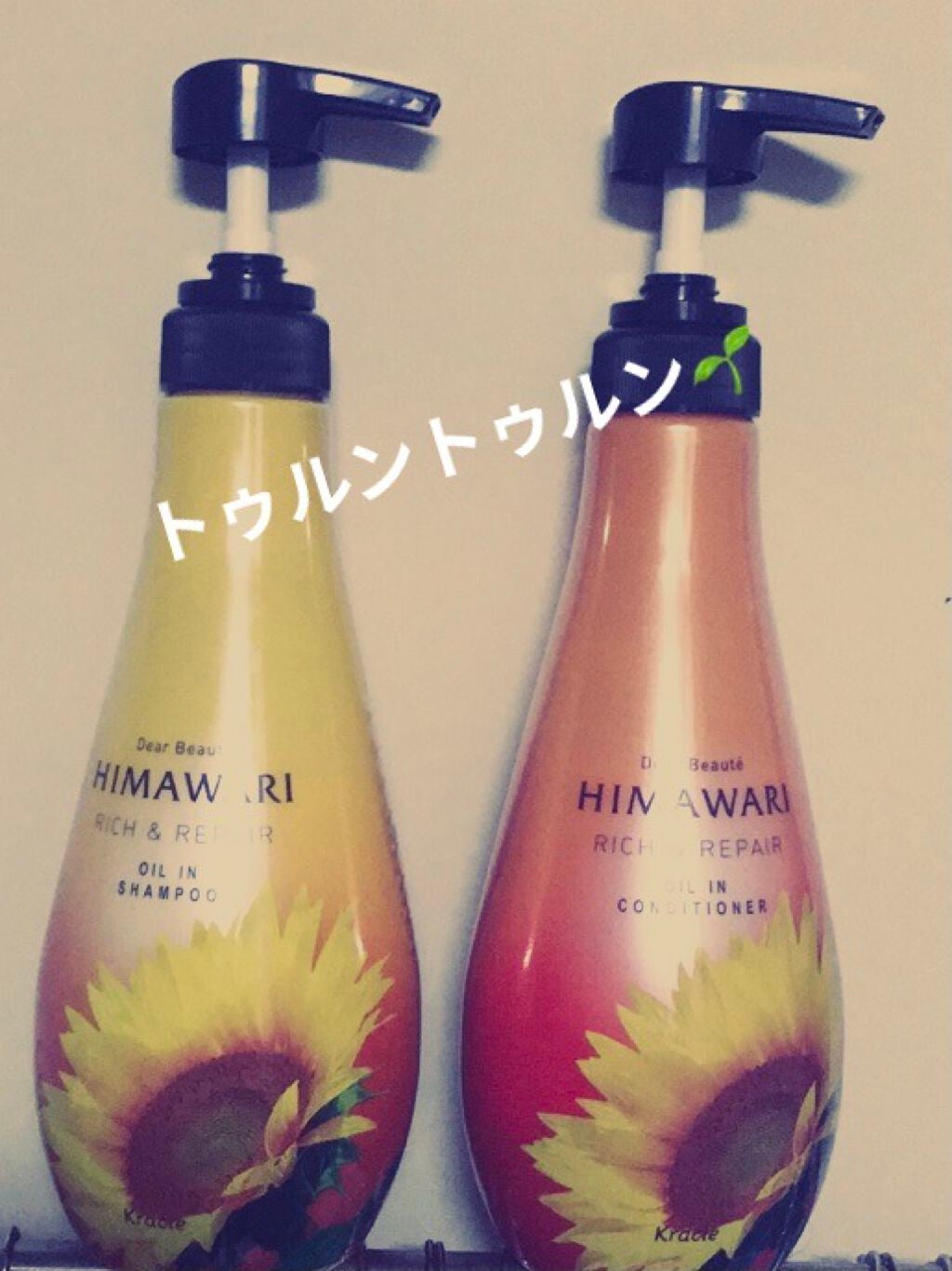 オイルインシャンプー/コンディショナーリッチ&リペア|ディアボーテ Himawariの口コミ「 ディアボーテ Himawari