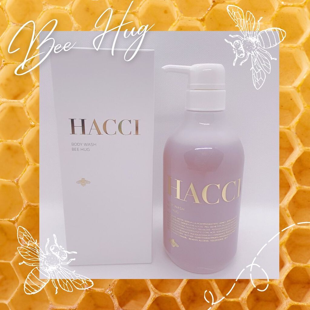 【限定ボディソープ】ボディウォッシュ ビーハグ|hacciの口コミ ⋆⸜ ハチミツにつつまれる贅沢なボディウォッシュ By てぃ⋈