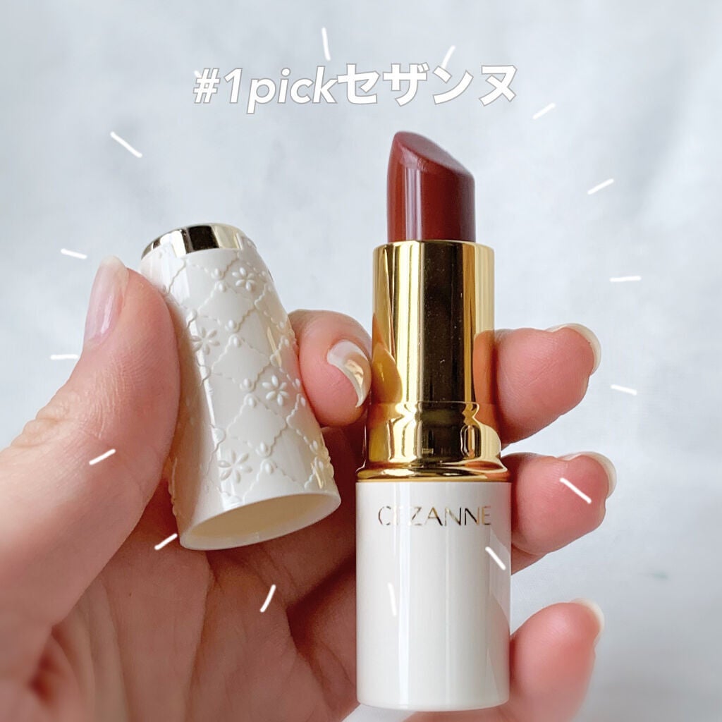 ラスティング リップカラーn 105 ブラウン系|cezanneの口コミ「 1pickセザンヌ ブラウンリップにどハマりしたきっかけのリップ