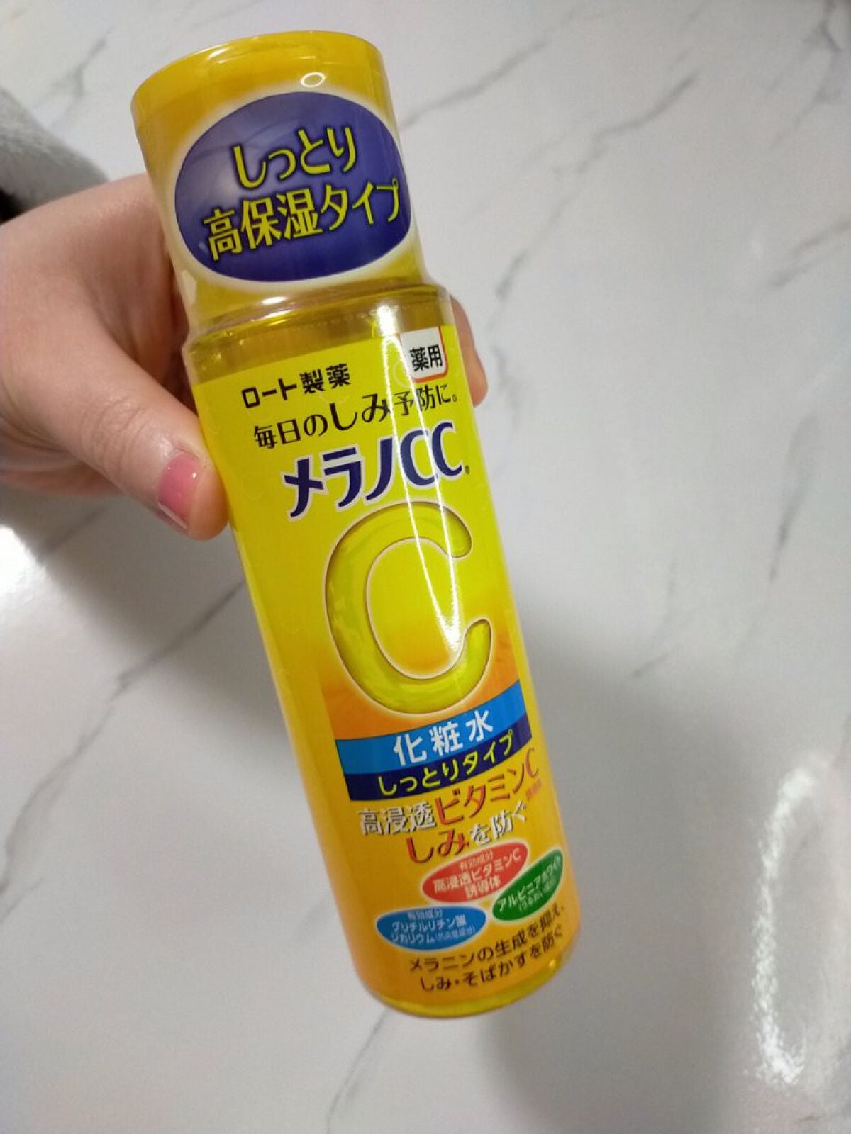 薬用しみ対策 美白化粧水 しっとりタイプ|メラノccの口コミ メラノcc薬用しみ対策 美白化粧水 しっとりタイプ ボトル170mlです