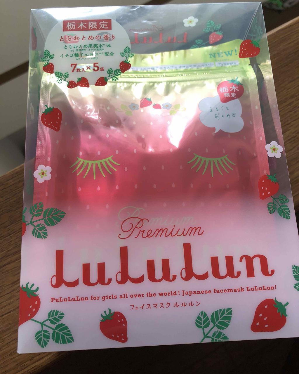 栃木ルルルン(とちおとめの香り)|ルルルンの口コミ「2日前に旅行に行ってきて、 自分へのご褒美で購入しました๑ ́ᄇ`๑ 」 By
