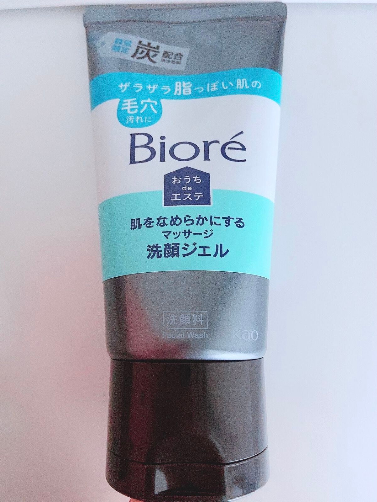 【限定洗顔料】おうちdeエステ 肌をなめらかにするマッサージ洗顔ジェル 炭|ビオレの口コミ ザラザラ脂っぽい肌の毛穴汚れをケアする洗顔