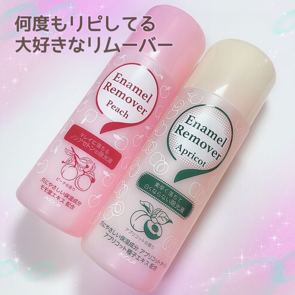 コージーの除光液 エナメルリムーバー<アプリコットの香り>他、1商品を使った口コミ 何本リピしたかわからない フルーツの香り🍑がする By