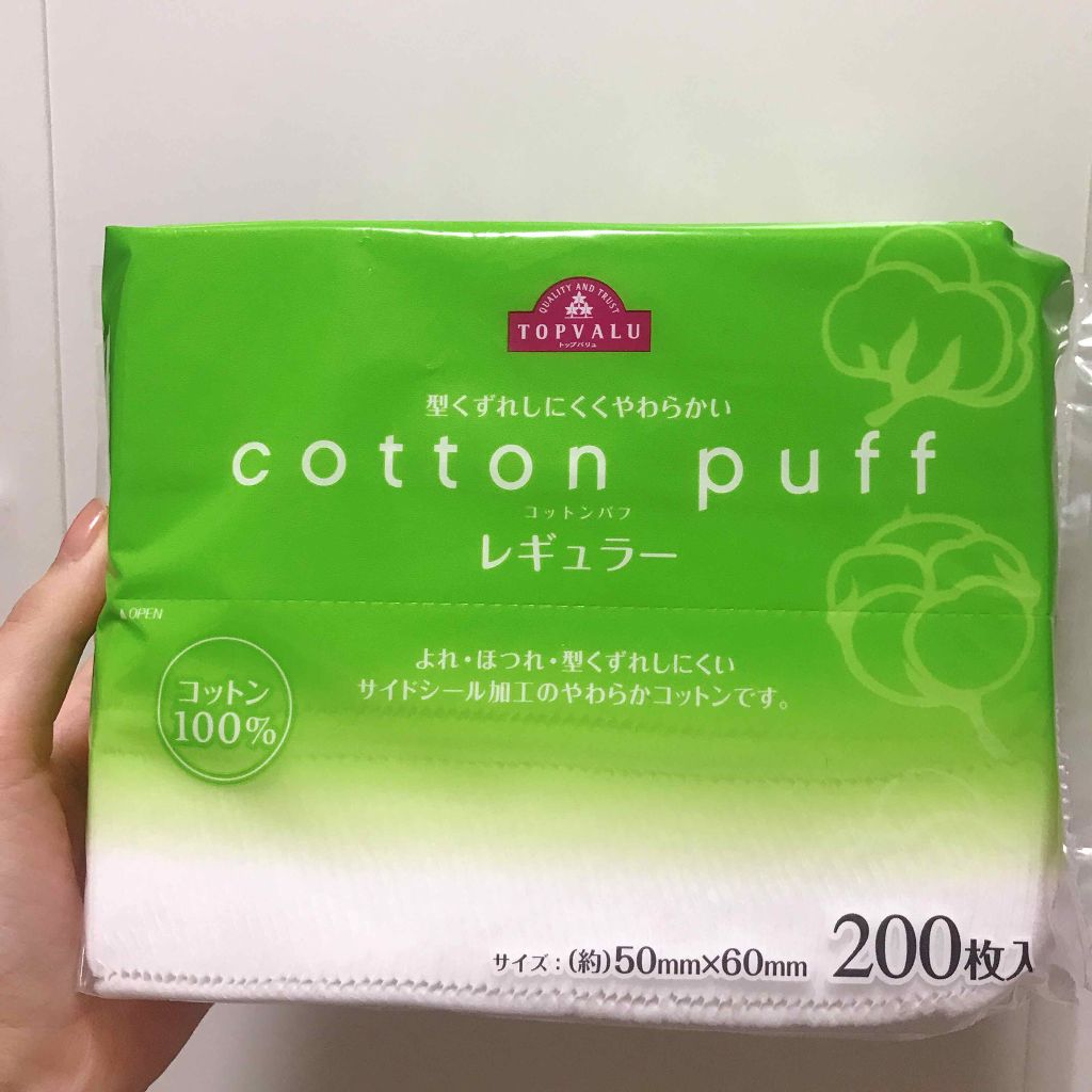コットンパフ レギュラータイプ|トップバリュの口コミ イオンで購入したtopvaluのコットンパフです。 By 瑞 葵混合肌20代後半