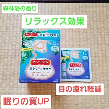 温蒸浴うるおいⅢ 息苦しく sakura様専用 温蒸浴うるおいⅢ 息苦しく sakura様専用