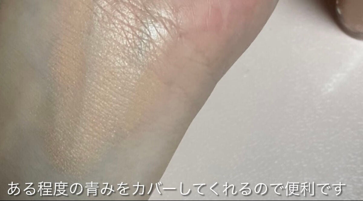 Cheer Me Color リキッドコンシーラー|セリアの口コミ 超優秀!100均で買えるおすすめリキッドコンシーラー!セリア 購入品