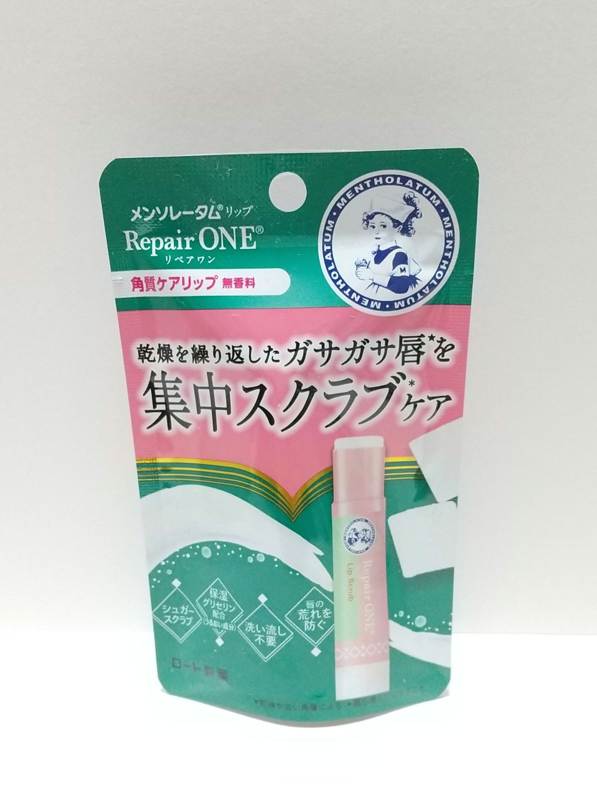 メンソレータム リペアワン 角質ケアリップ|メンソレータムの口コミ メンソレータムからリップスクラブ発売💕 By なつ投稿ある方フォロバ