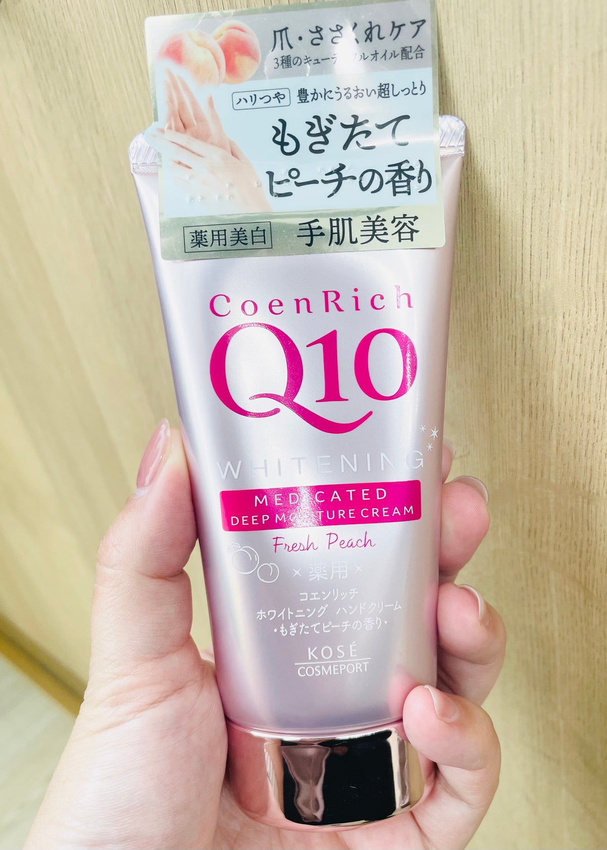 薬用ホワイトニング ハンドクリーム(もぎたてピーチ)|コエンリッチq10の口コミ ハンドケア購入品 Kose By まるやま💫乾燥肌