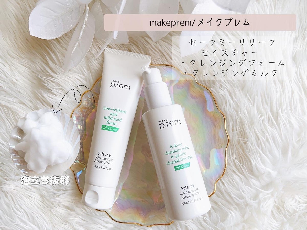 Make Premのスキンケア・基礎化粧品 セーフミー リリーフモイスチャー クレンジングフォーム他、2商品を使った口コミ Makeprem