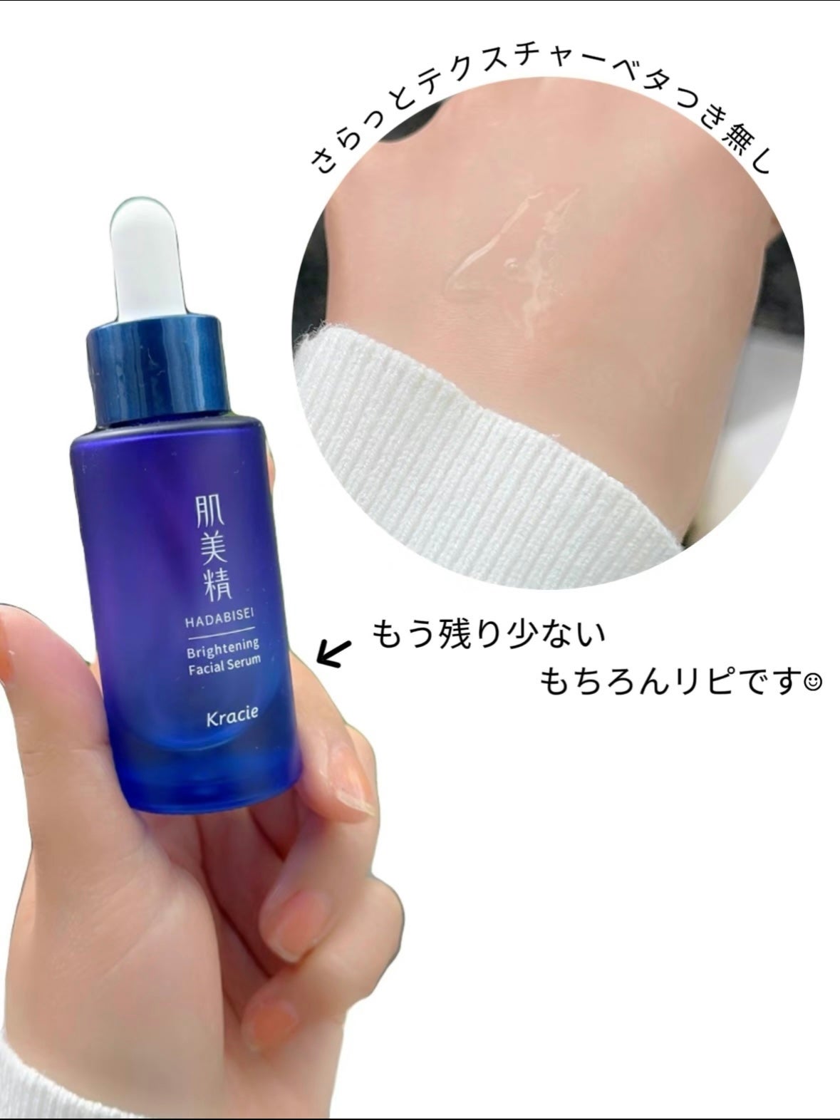 ターニングケア美白 薬用美白美容液|肌美精の効果に関する口コミ くすませない肌作り くすみ。気を抜くとすぐくすむ。 By イエベの美肌