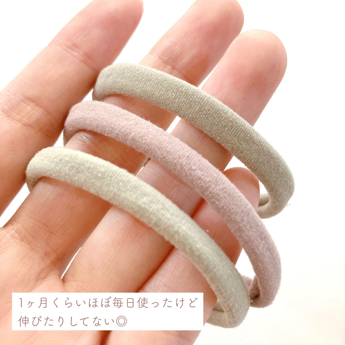 Daisoのヘアケアグッズ ヘアゴム&ヘアアクセサリー&洗えるヘアゴムを使った口コミ 【個人的 Daiso 洗えるヘアゴム By 𝐛𝐨𝐧𝐨