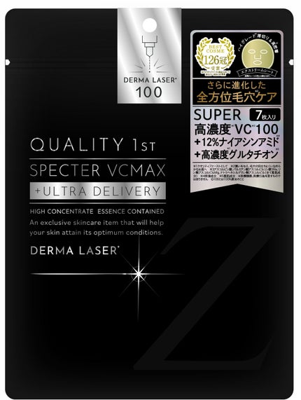 クオリティファーストquality First 定番から新作まで人気おすすめ商品のクチコミをチェック Lips