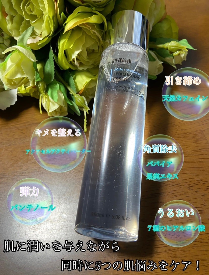 アクアヒアルロニックエッセンス|ロベクチンの口コミ ꕤ ロベクチン アクアヒアルロニックエッセンス By Pipi普通肌 Lips