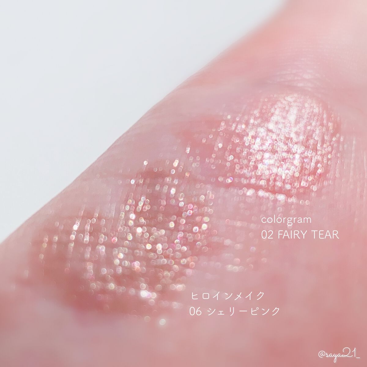 あなたはどっち派?ヒロインメイク・colorgramのリキッドアイライナーを徹底比較! Snsでバズりまくってるヒロインメイク By