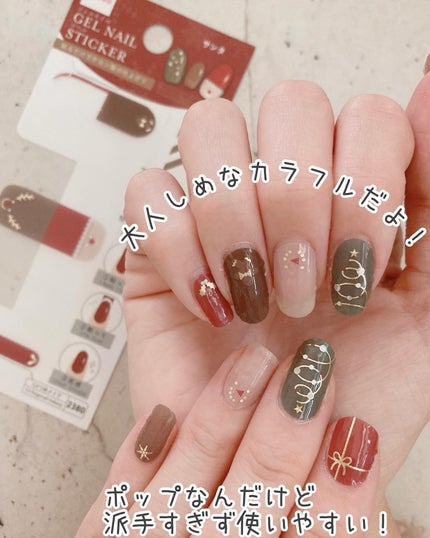 割れ爪補修シート|daisoの使い方を徹底解説 超優秀!100均で買えるおすすめネイル用品! Daiso ダイソー 割れ爪補修シート 3枚
