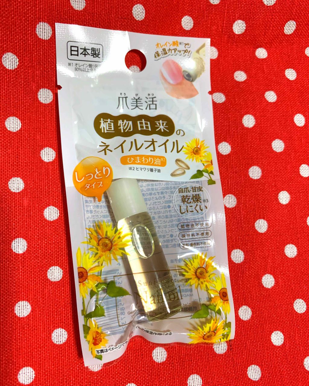 キキララ ネイル|daisoの口コミ ダイソーに買い物に行ったら分かりにくい所に By Rira🐻混合肌 Lips