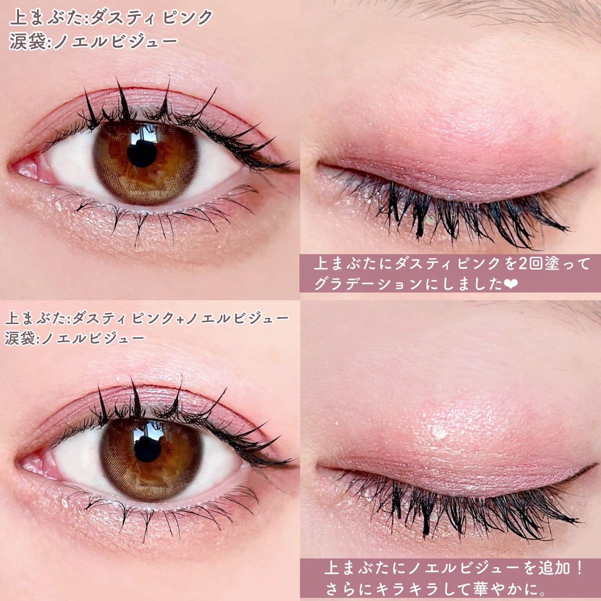 【限定リキッドアイシャドウ】アミュチア セレクトタッチアイシャドウ|クラブの口コミ 高発色×高密着×ラメ感持続 By Tobibi
