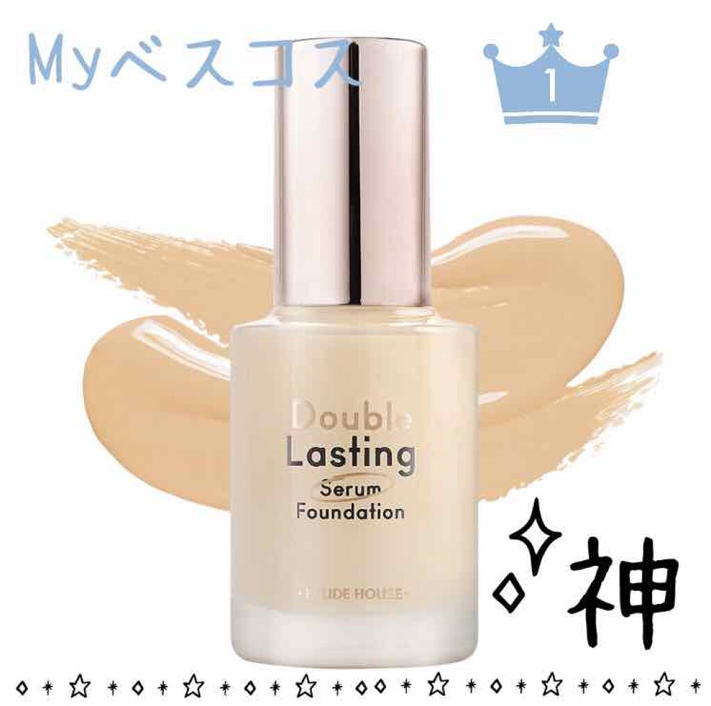 ダブルラスティング セラムファンデーション|etudeの口コミ 〜私のベストコスメファンデーション編〜 By Yuru ⃘乾燥肌乾燥肌