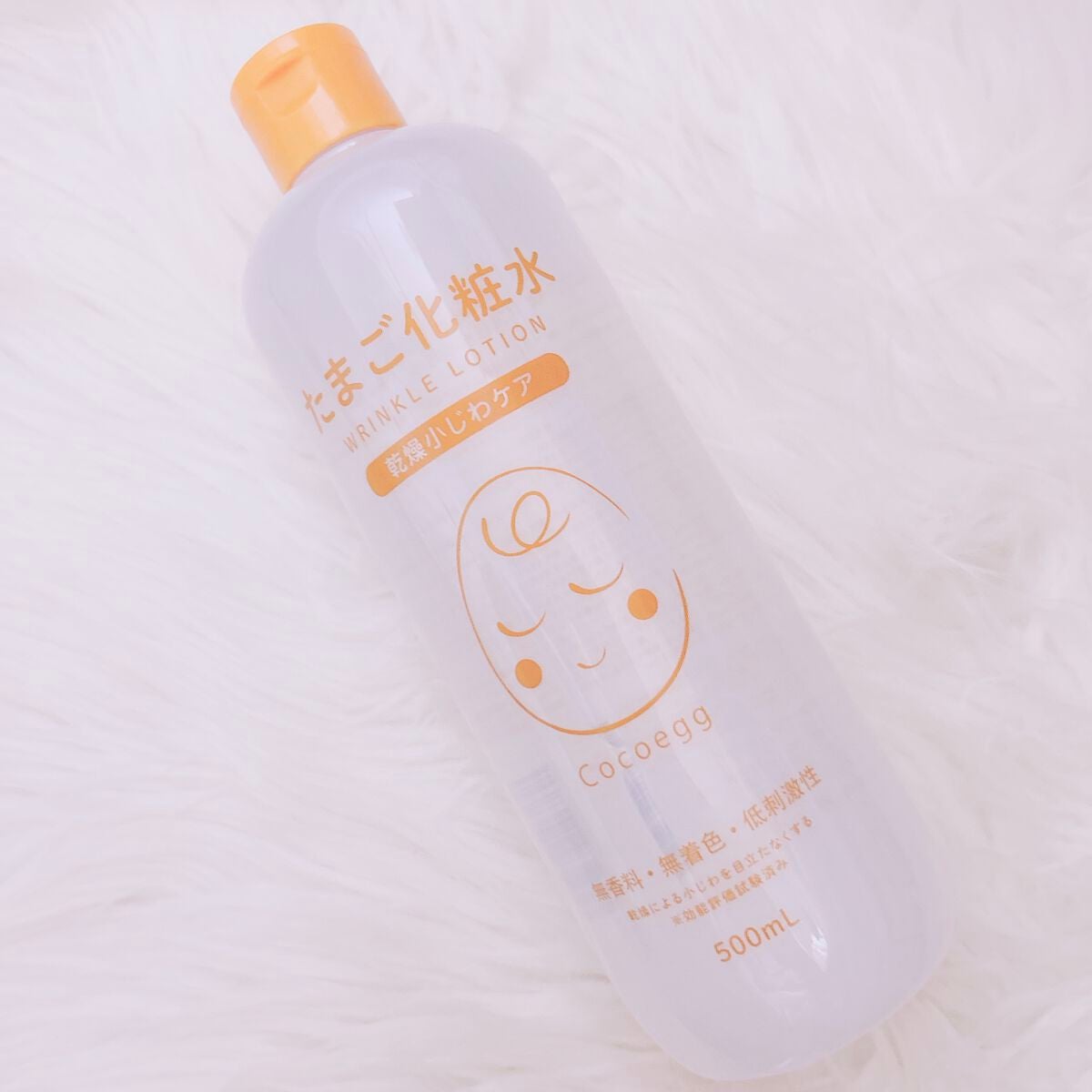 たまご化粧水|ココエッグの口コミ 乾燥肌におすすめの化粧水! 【使った商品】ココエッグ By 黒崎 まりあ敏感肌 Lips