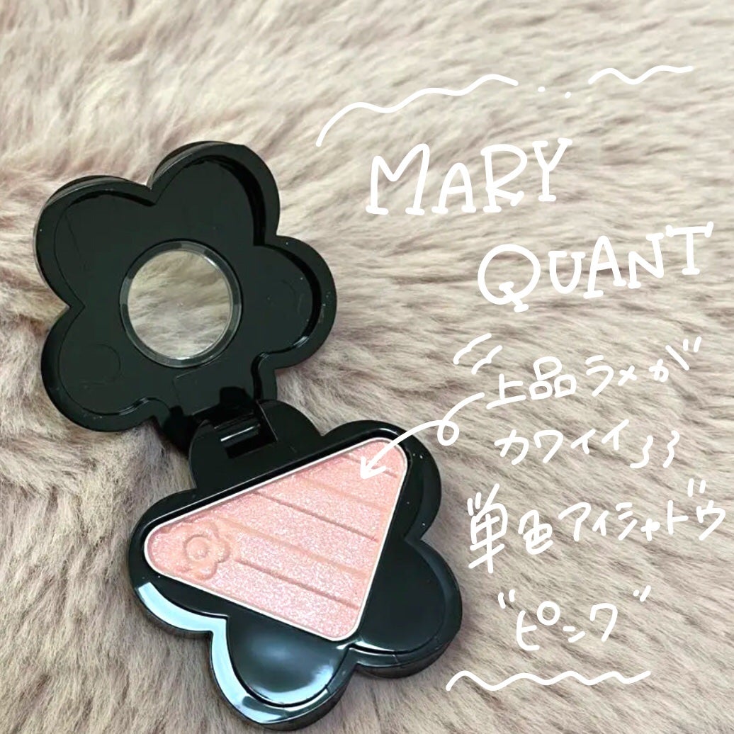 アイオープナー|mary Quantを使った涙袋メイクのやり方 ちょむです😆 今回レビューをするのはmary Quantのアイオープナー