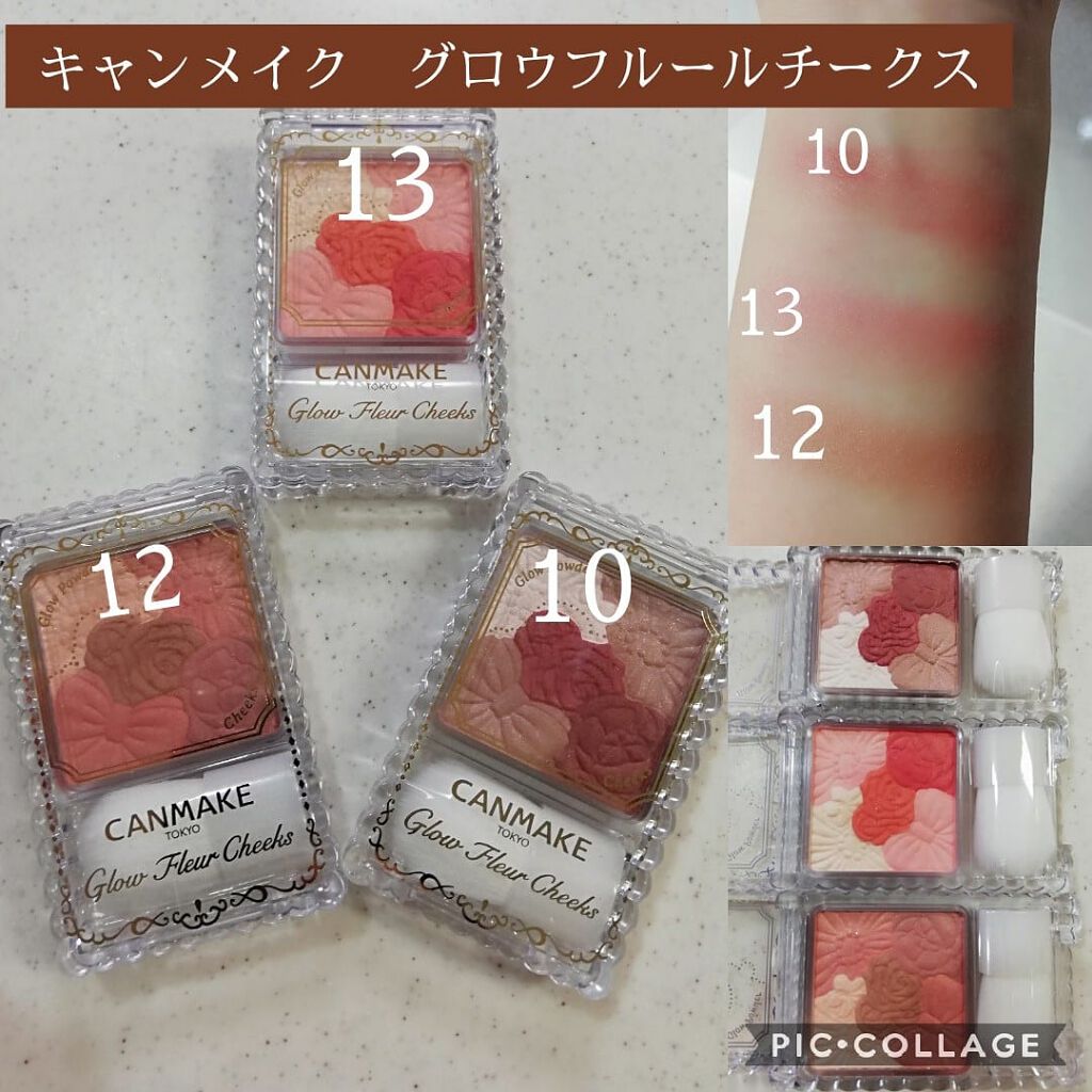 グロウフルールチークス|キャンメイクの人気色を比較「可愛いのにお手頃で、使い安くて実力もある キャンメイク のコスメ。 」 By 𝙃𝙖𝙣𝙖