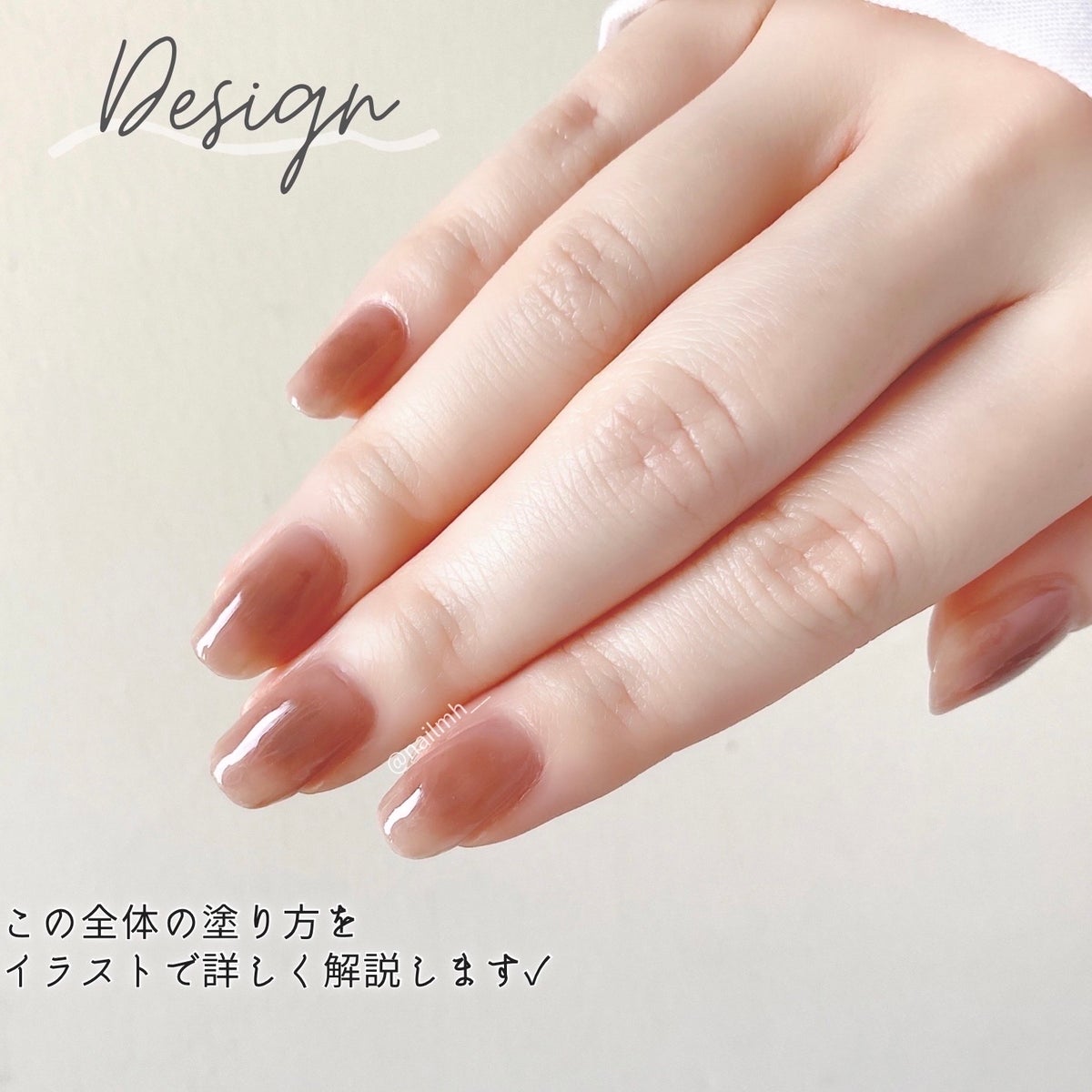 パラドゥ・andnd By Romandndのマニキュアを使った口コミ 𓊆じゅわっと血色感𓊇ちゅるん簡単!ワンホン風チークネイル🌷 By