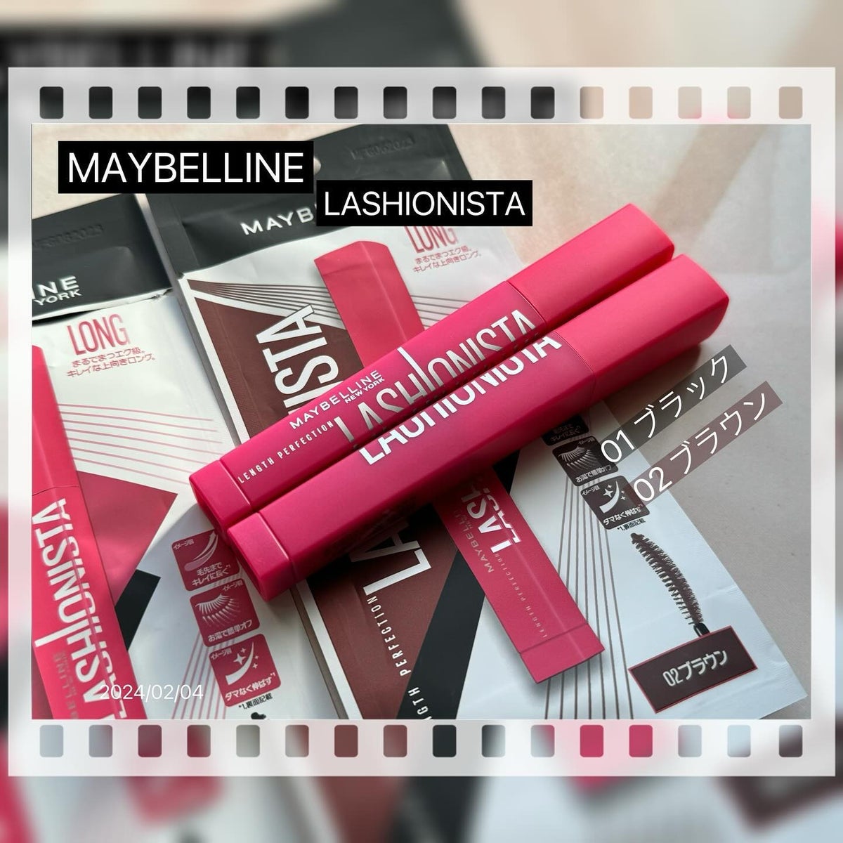 ラッシュニスタ N|maybelline New Yorkの口コミ メイベリンさまから ラッシュニスタn ブラックブラウン By N A