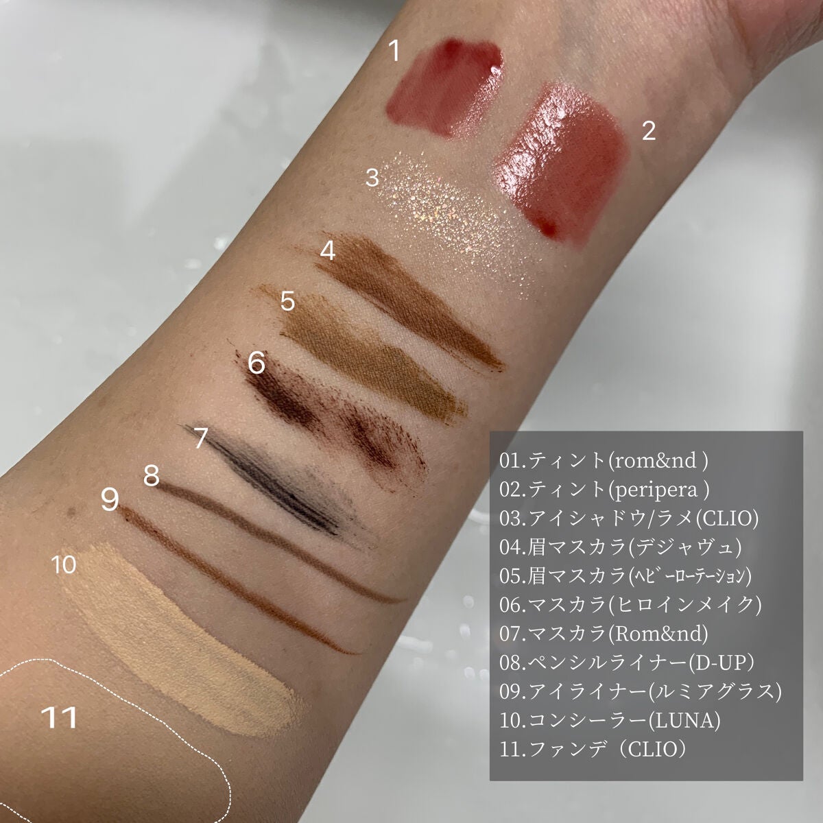 森のくまたろう On Lips 「ahres ローメルト クレンジングバーム クロ 」 Lips