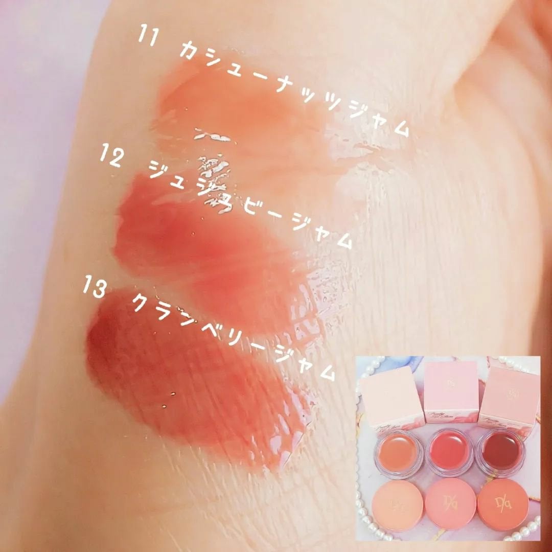フルーティリップジャム|dasiqueの口コミ デイジーク様dasiquejp より頂きました By まりこ💄呼びタメok