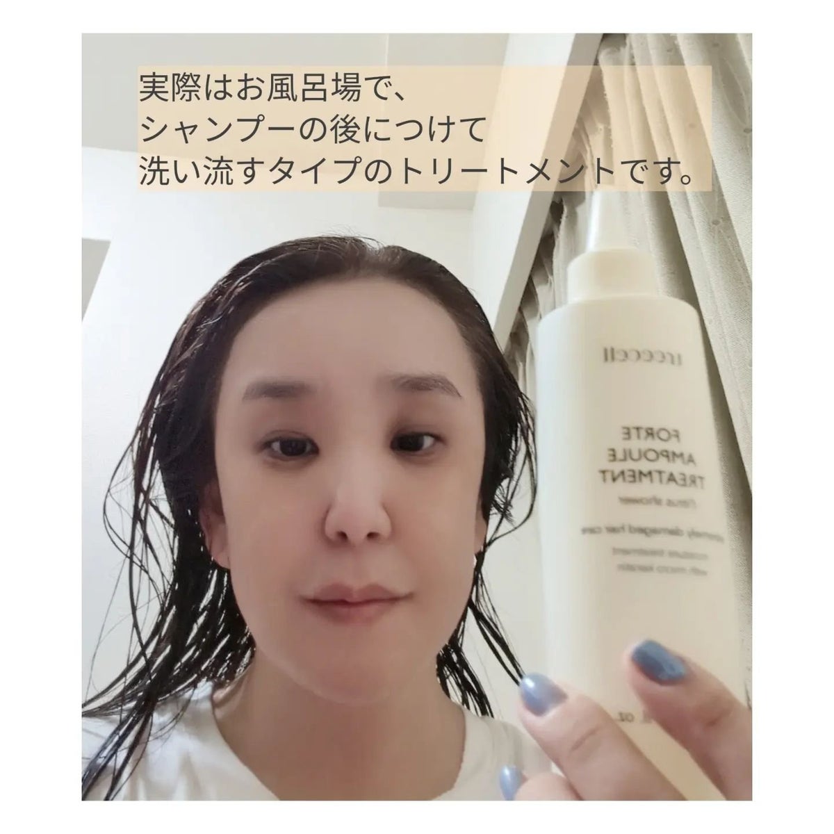 フォルテ アンプルトリートメント|treecellの使い方を徹底解説 Treecell(トリセル) フォルテアンプルトリートメント By