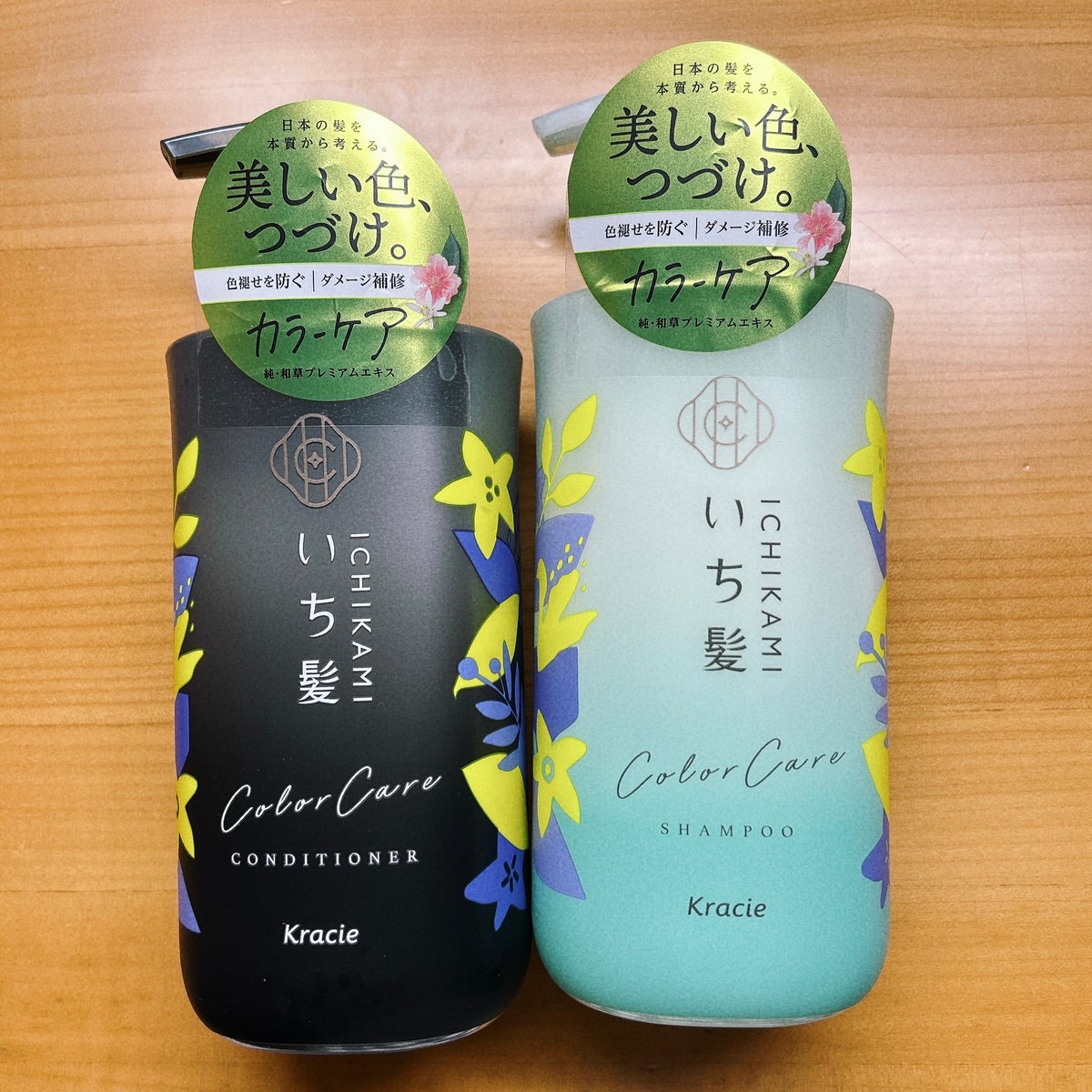 あやか On Lips 「いち髪 カラーケアandベーストリートメント In シャンプーコンディショナー 」 Lips