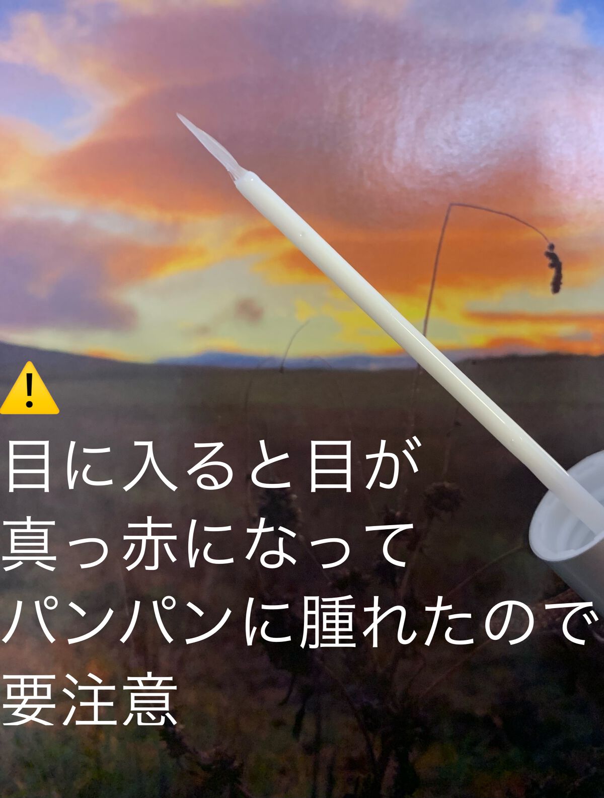 ラピッドラッシュr 日本仕様正規品|ベリタスの口コミ エマーキッドよりは劣るかな 伸びる感じはエマーキッドかな By ねむぴ敏感肌