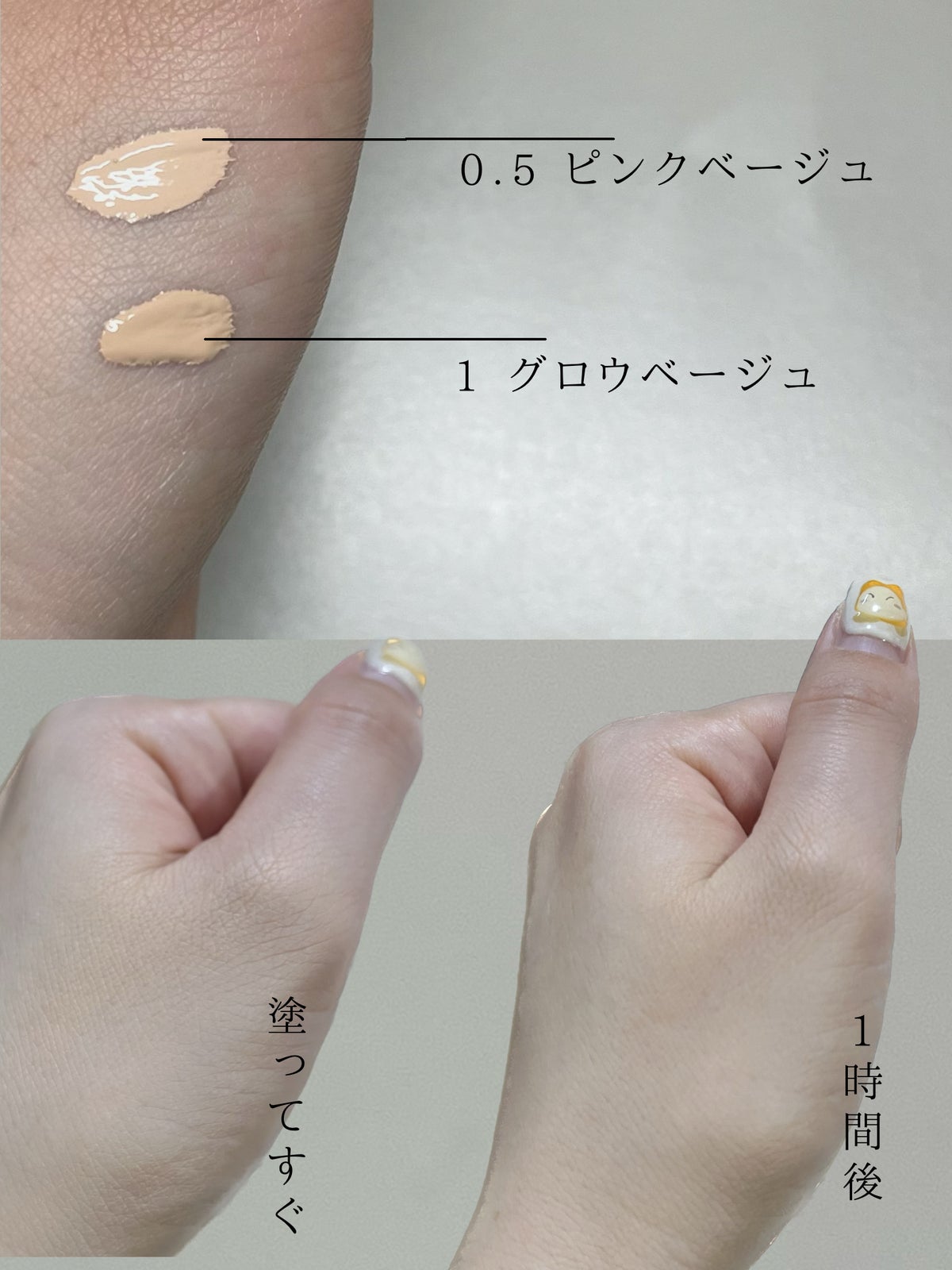 ダーマシンコンシーラー|23years Oldの効果に関する口コミ Qoo10メガ割購入品🕊肌に優しくしっかりカバー力もあるコンシーラー