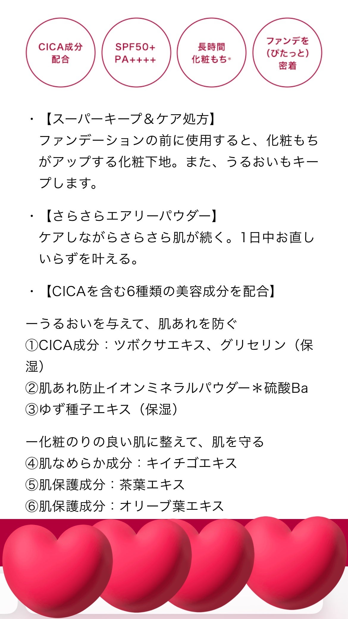 【2024年春新作プレストパウダー】すっぴんメイカー Ccパウダー|インテグレートの口コミ 321発売🌸インテグレート ケアさらベース🌼