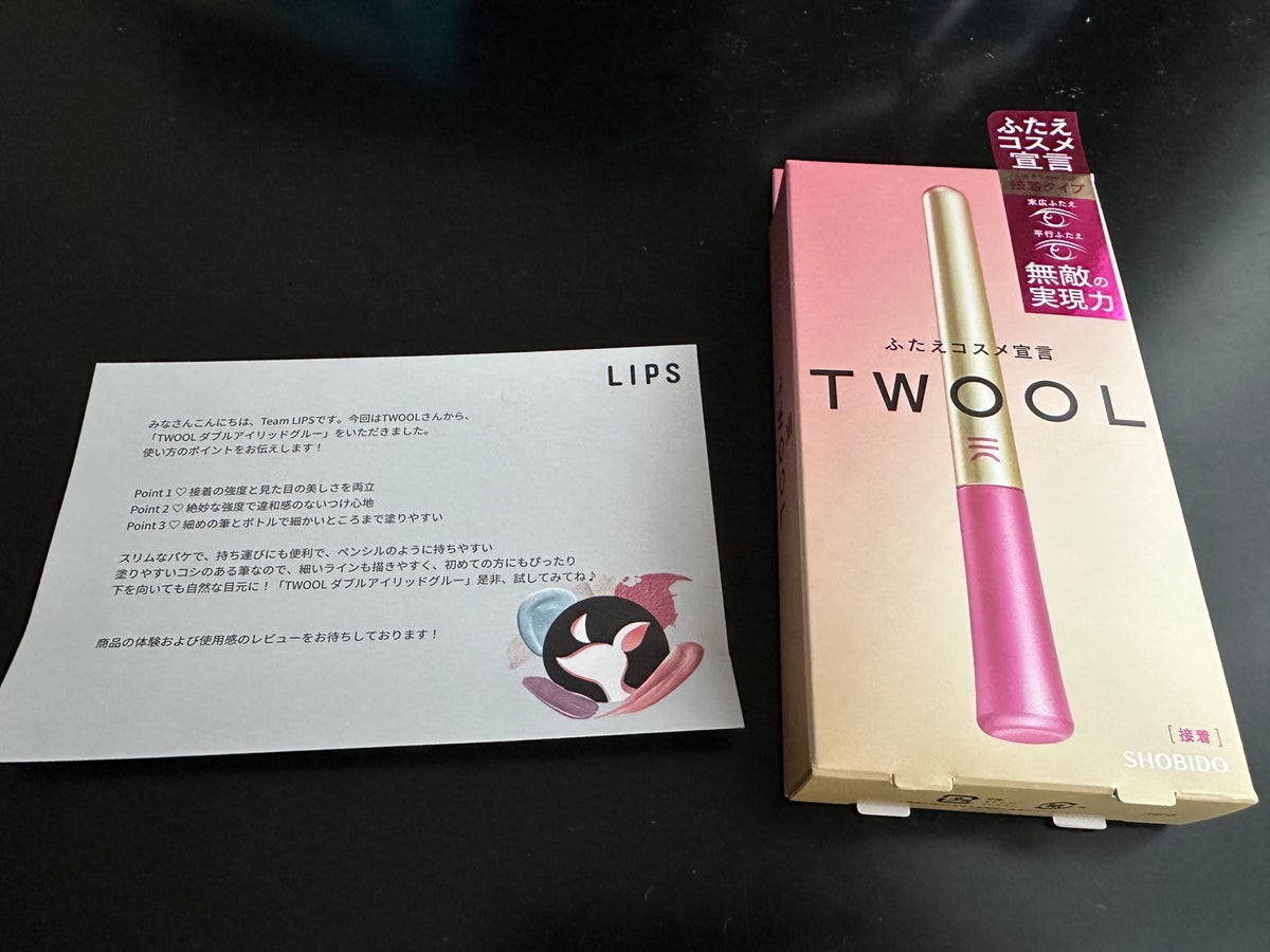まる On Lips 「【使った商品】 Twool ダブルアイリッドグルー 」 Lips